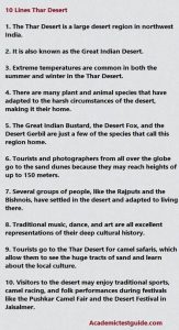 10 Lines on Thar Desert in English